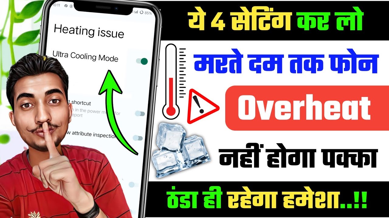 Enable Ultra CPU Cooler Mode & Fix Overheating Problem Permanently 2024 | Solve Phone📲Heating ...