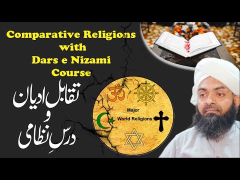 Dars e Nizami Course (First Semester) Class#14 - YouTube
