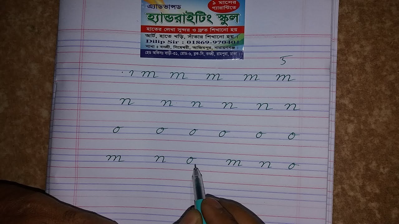 HOW TO WRITE CURSIVE SMALL LETTER -part-4,by ADVANCED HANDWRITING ...