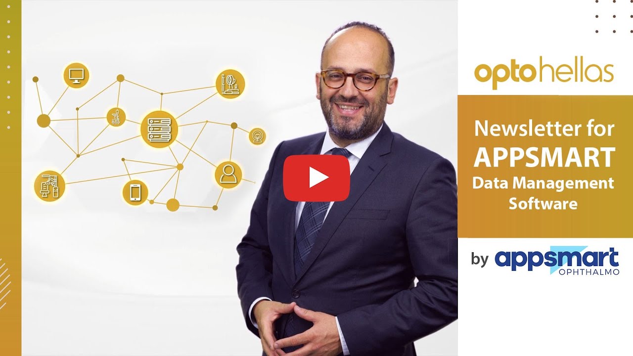 OPTO HELLAS: Newsletter for Data Management Software by AppSmart - YouTube