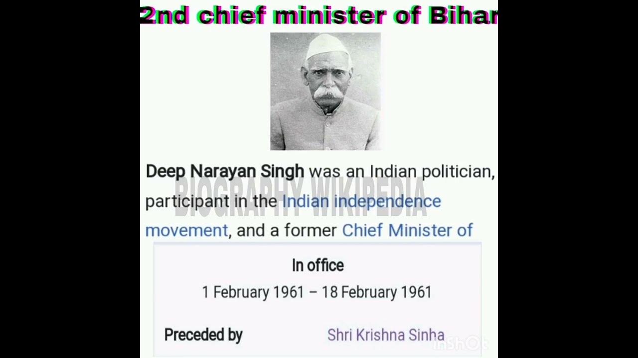 2nd chief minister of Bihar Deep Narayan Singh - YouTube