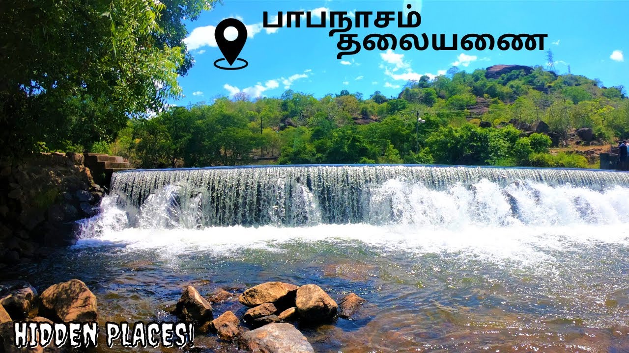 Papanasam Thalaiyanai Dam|Hidden Falls|பாபநாசம் தலையணை அருவி|Exploring ...