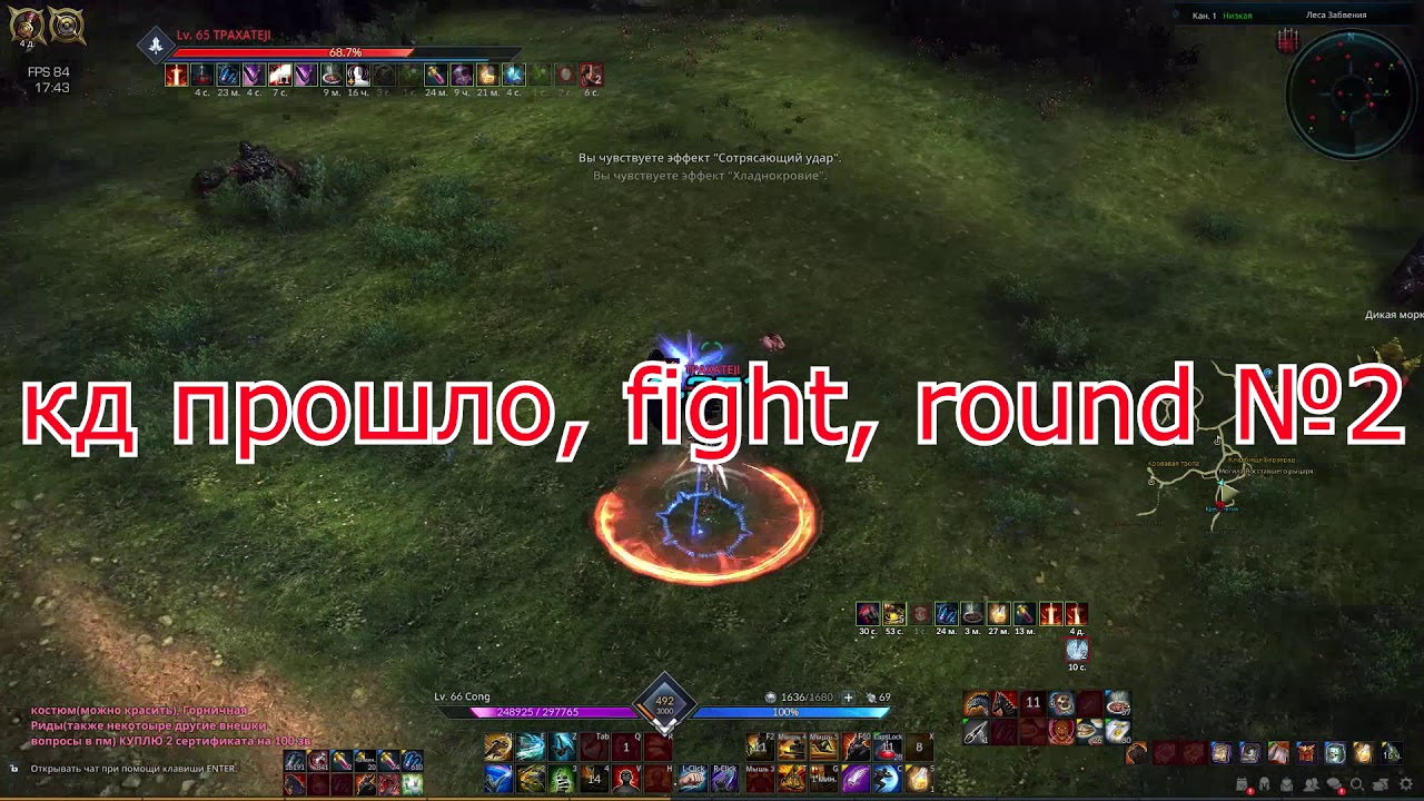 Tera Brawler PvP Movie - YouTube