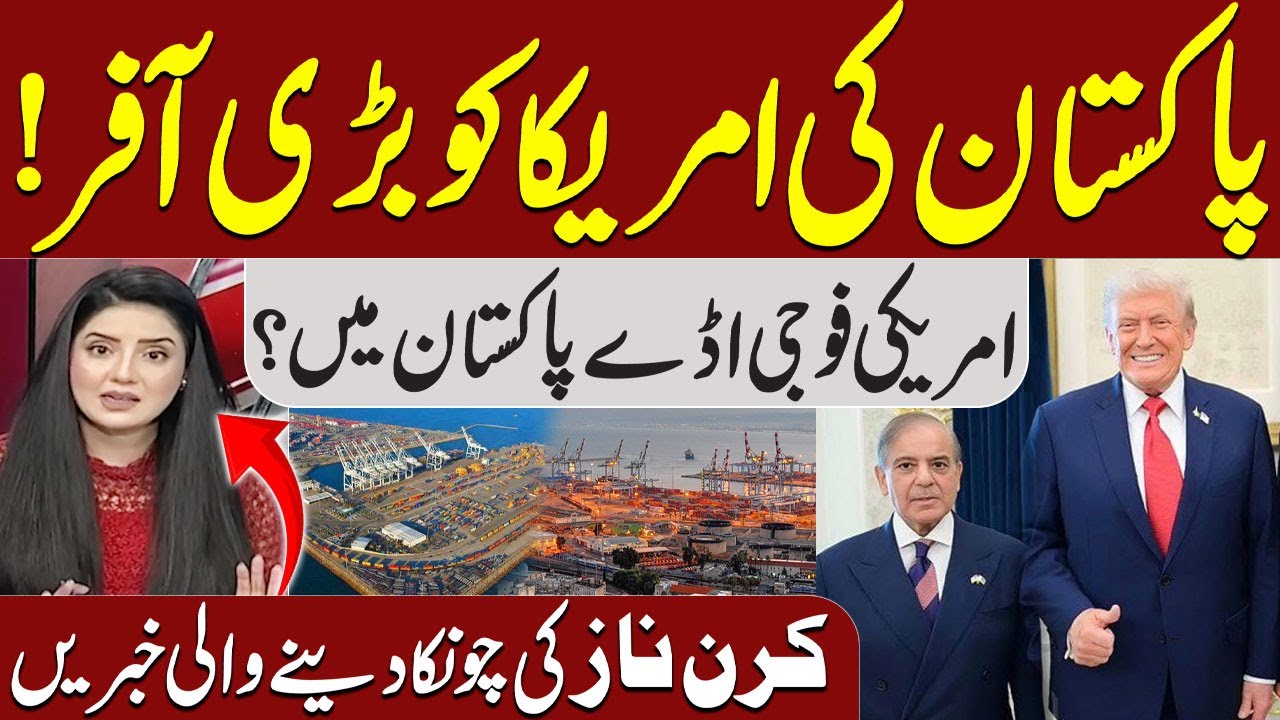 Pakistan’s Big Offer to America! | US Military Base in Pakistan ...