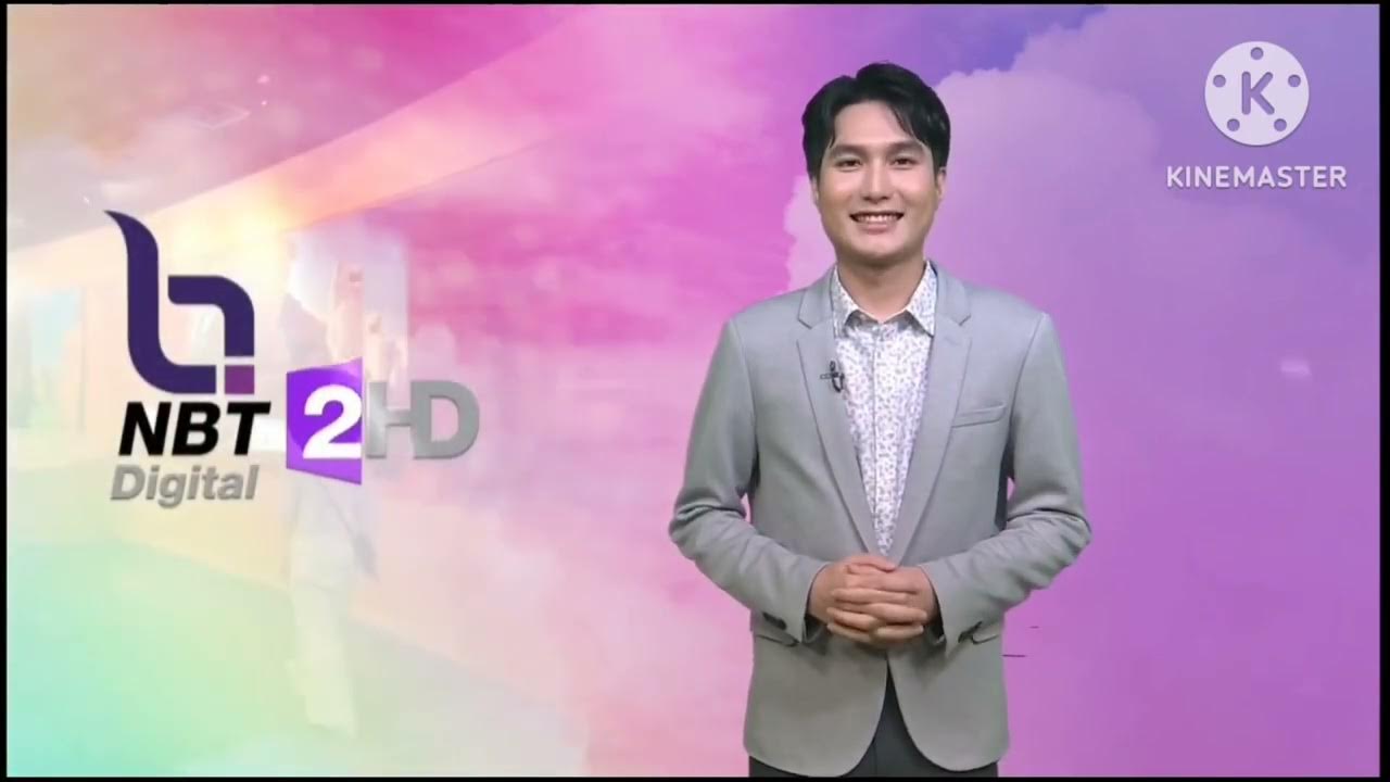 ปิดสถานี NBT 2HD 26 กันยายน 2566 - YouTube