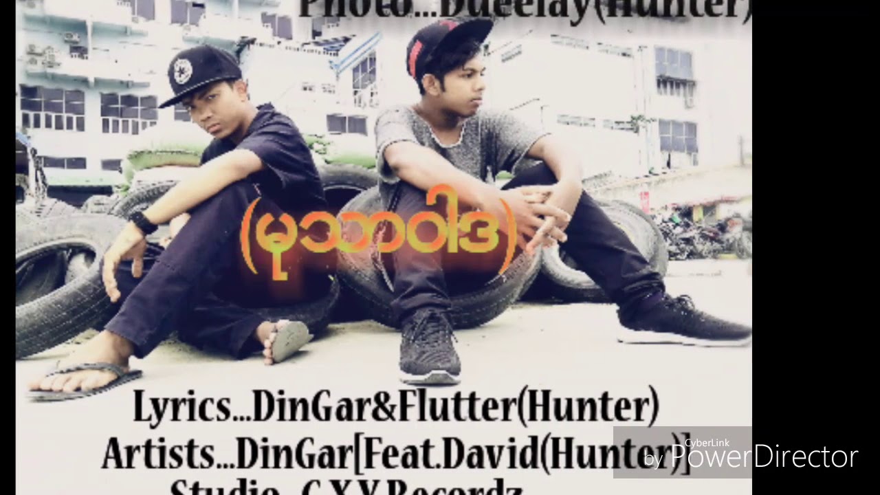 Myanmar Hunter(MDY) Songs2018(မုသာဝါဒ{DinGar.feat,David} - YouTube