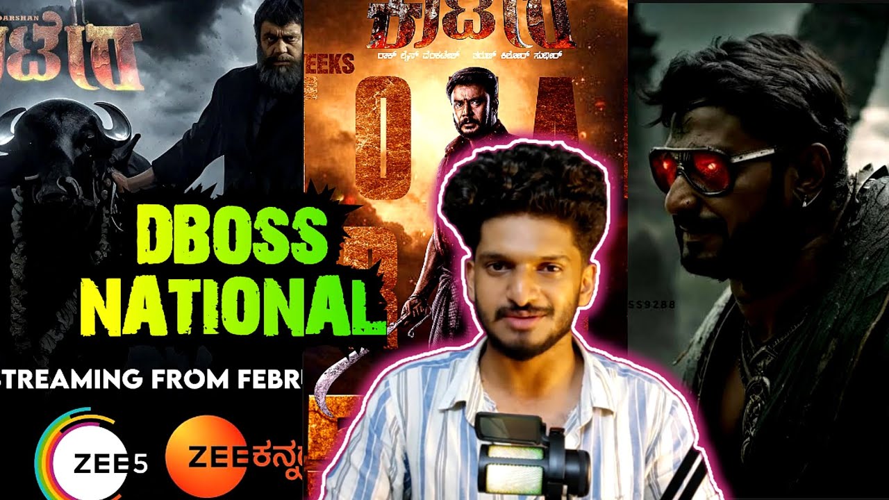 DBOSS KAATERA | DEVIL DBOSS | DEVIL D57 DBOSS | KVN D58 TITLE | KAATERA ...