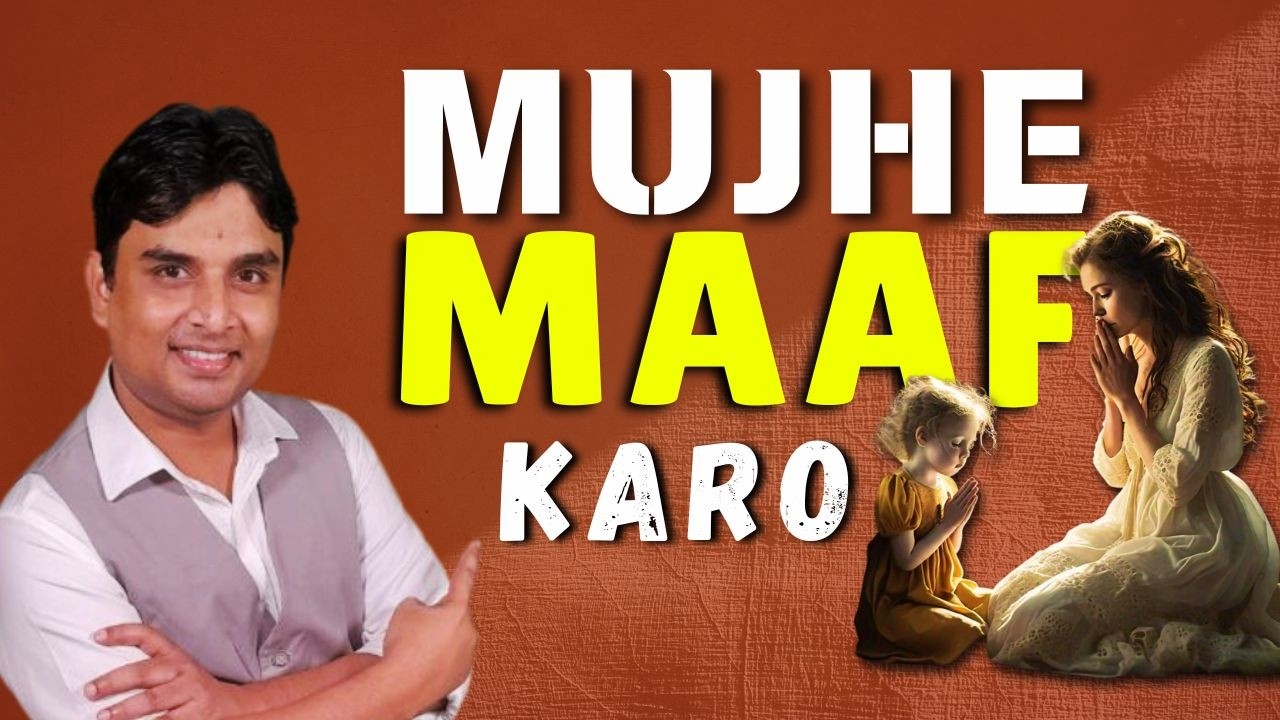 Mujhe Maaf Karo | Stop Regrets! #forgiveness - YouTube