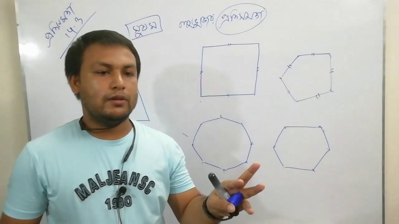 SSC General Mathematics Chapter 14 (14.2); Part:10 - YouTube