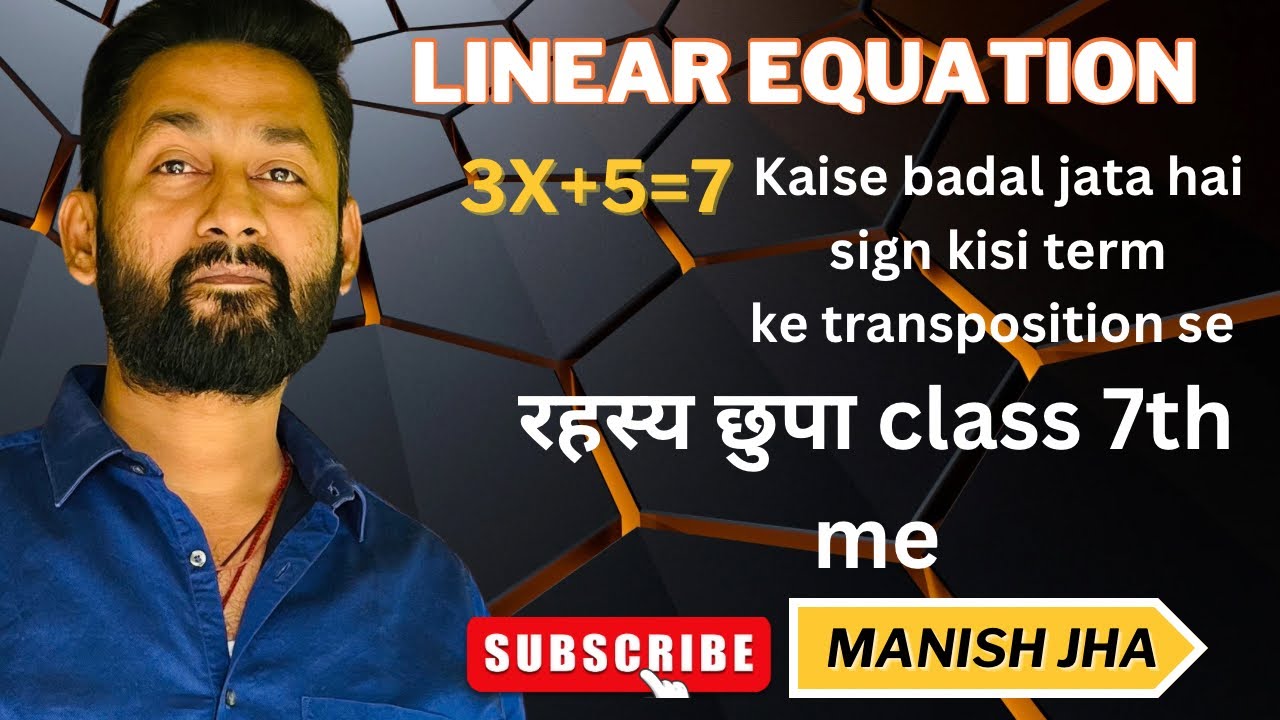 How sign change in transposition | Linear Equation in one variable ...