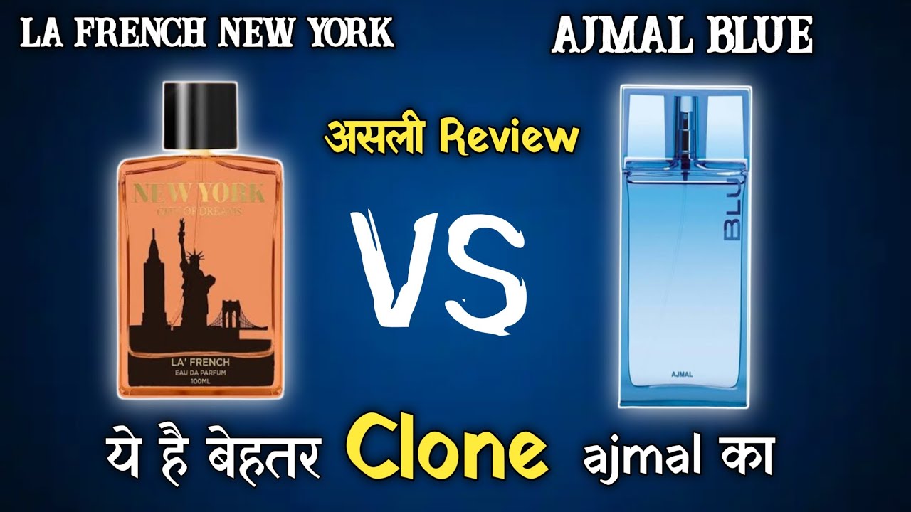 La French new York city perfume review | ajmal blue | best summer ...