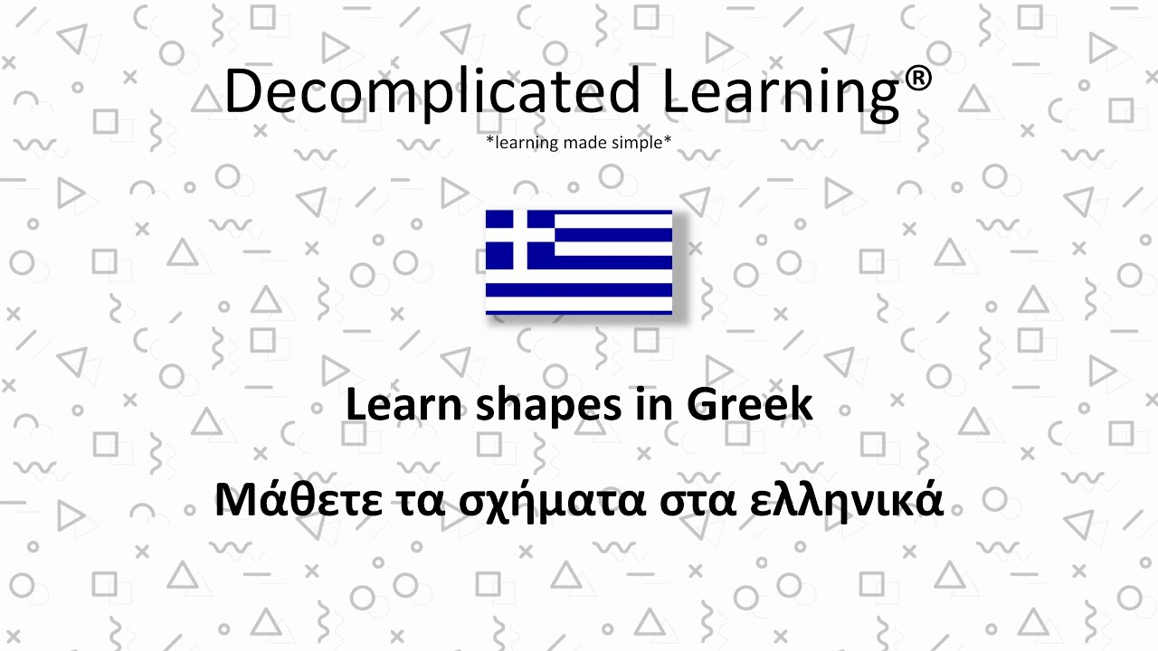 Learn Shapes in Greek - YouTube