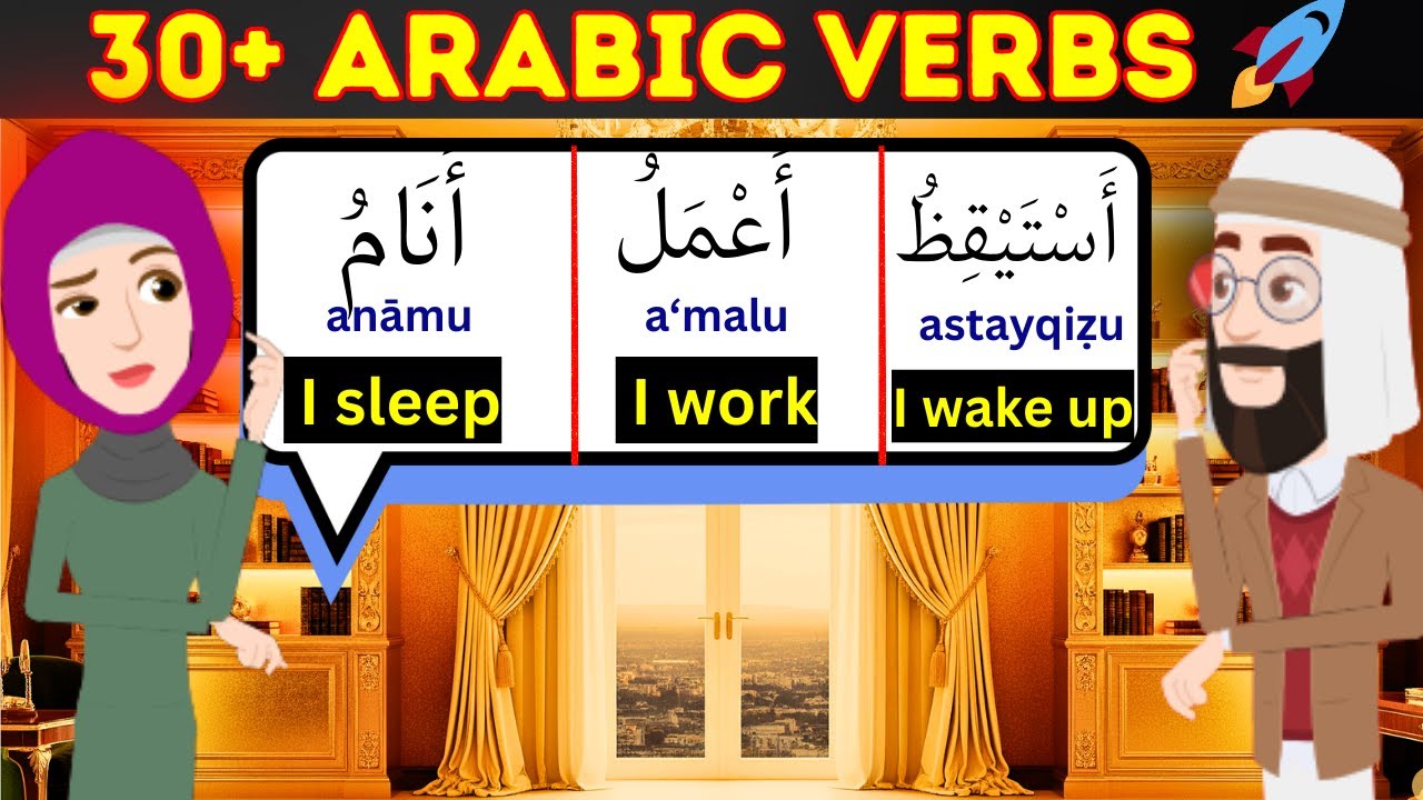 30 Essential Arabic Verbs in 20 Minutes | Daily Routine Challenge - YouTube