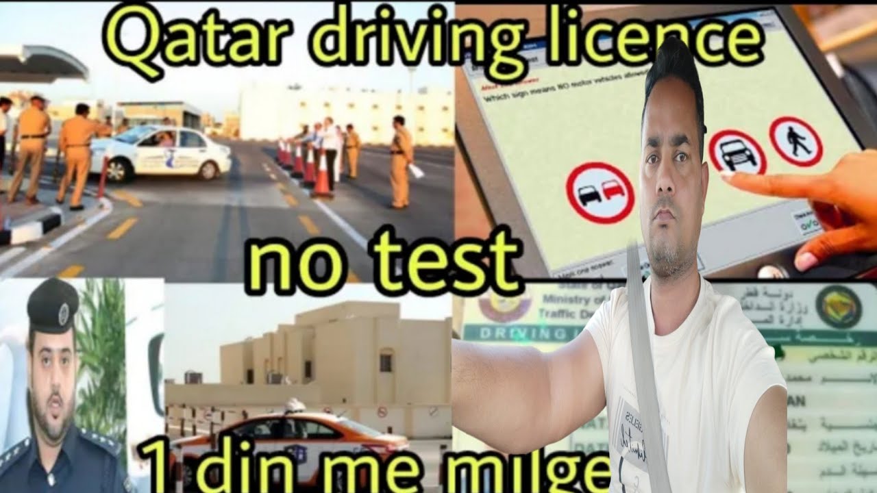 Qatar driving licence test Qatar driving road test - YouTube