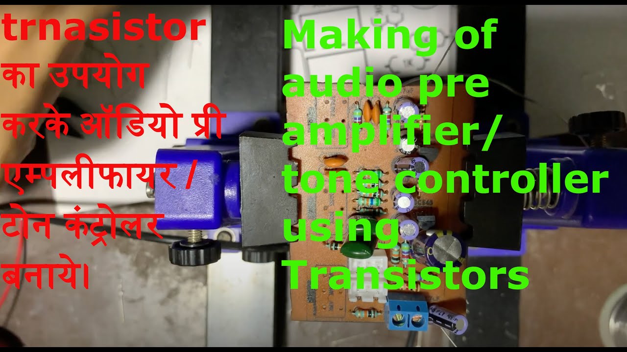 Making of Pre-Amplifier/Pre-amp using Transistors, Bass, Treble and ...