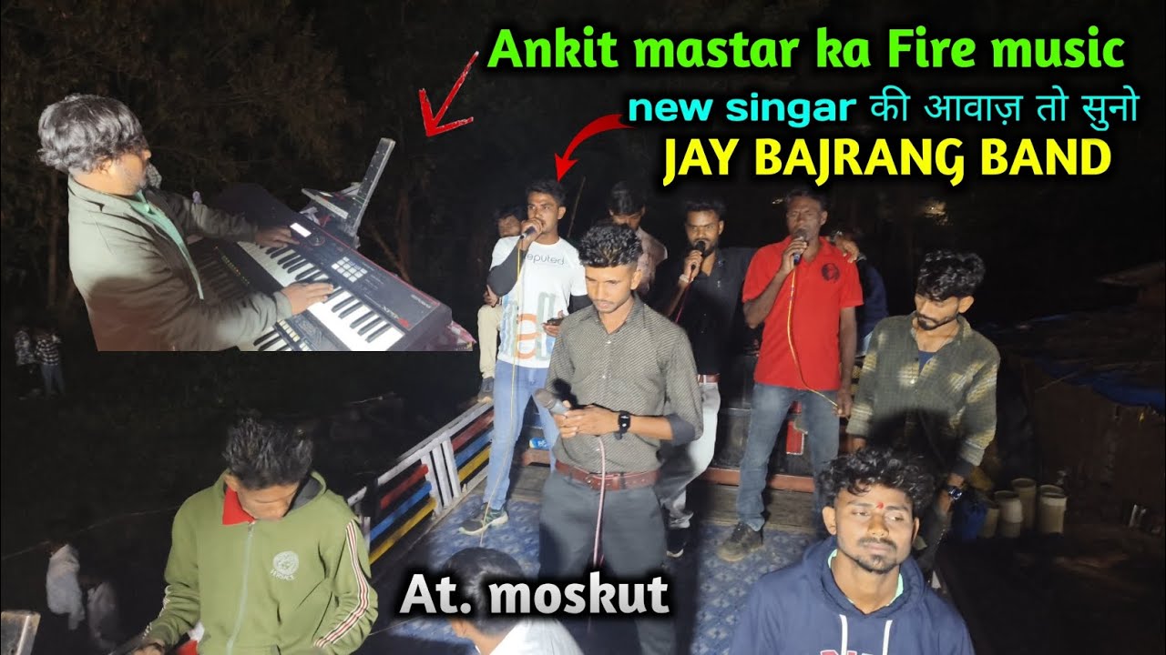 ankit master का fire music || jay bajrang band || at. moskut @ADIWASI_MUSIC_ARMY - YouTube