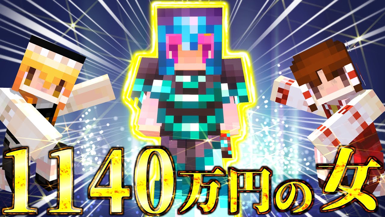 【ゆっくり実況】お金で暮らすマインクラフト Part10【Minecraft】 - YouTube