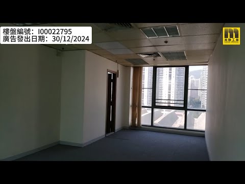 💛代理 EDWIN FUNG 推介【新蒲崗 新科技廣場 低層】 ☎️ 9127-3647 - YouTube