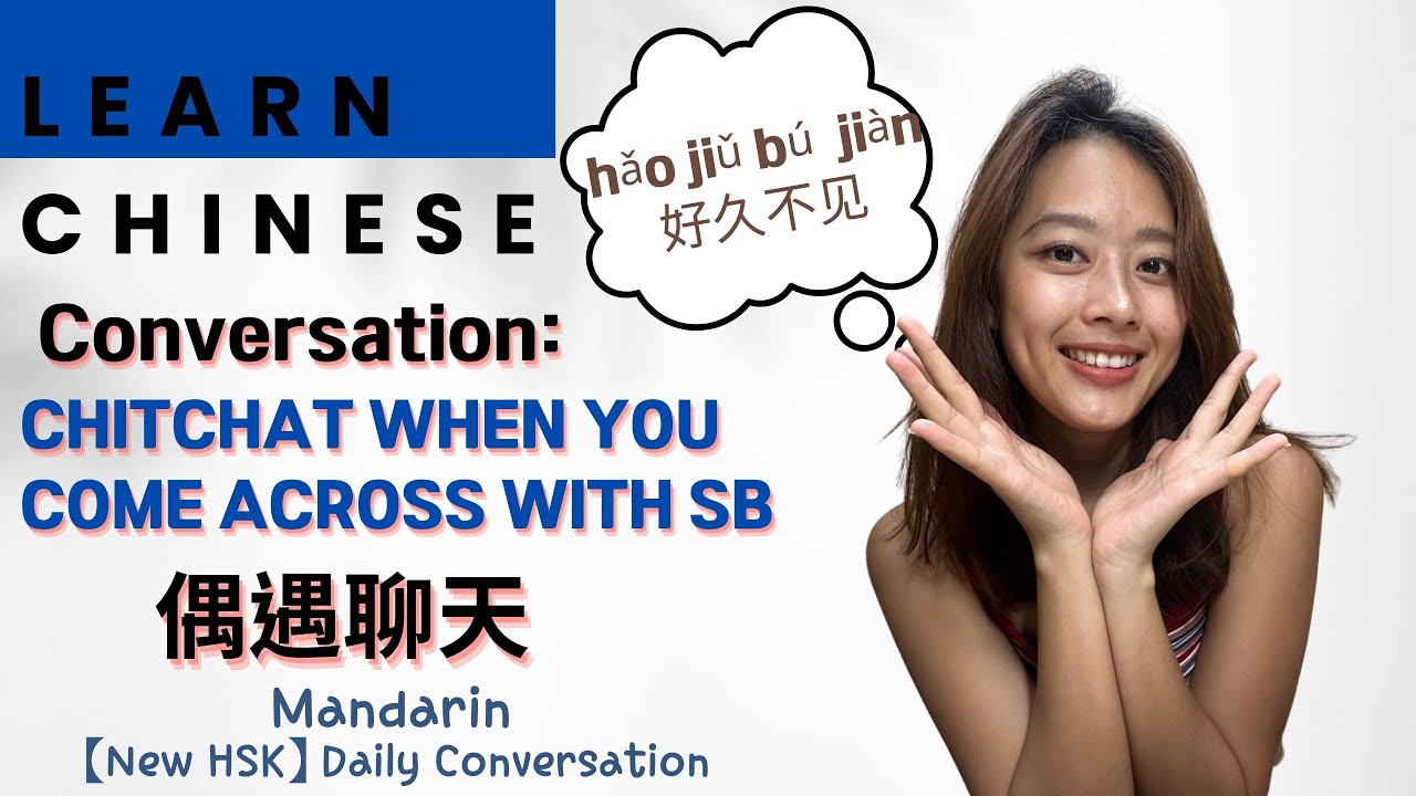 【Learn Mandarin Chinese】Daily Conversation | Chitchat_come across with ...