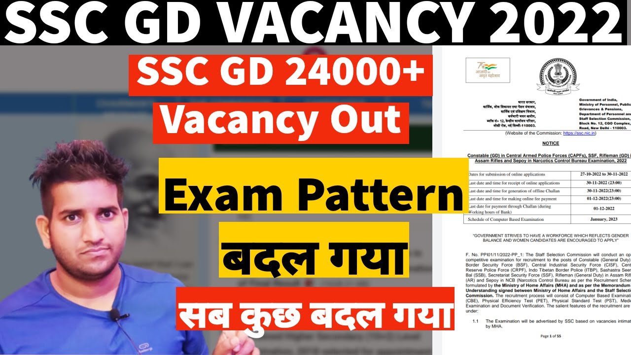 SSC GD 2022 Notification Out | 24369 Vacancy in SSC GD | Exam Pattern ...