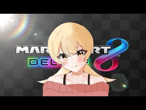 【マリオカート8DX】tier-sq 4v - YouTube
