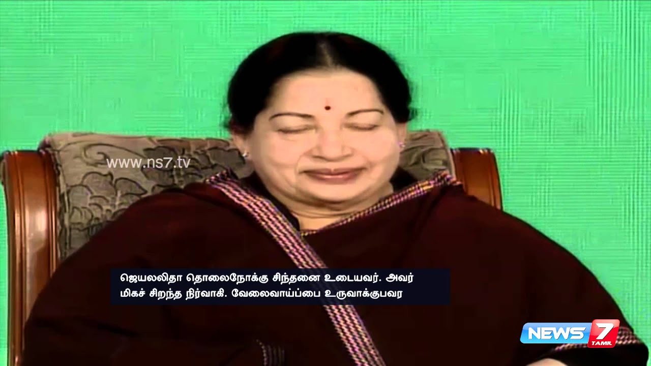 Minister Thangamani's speech at Global Investors Meet | Tamil Nadu ...