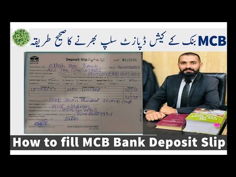 How to Fill MCB Cash Deposit Slip| How to Deposit Cash in MCB Bank#bank ...