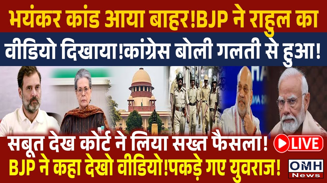 Tension for Congress and Rahul Gandhi!|PM Modi !Live News | Live ...