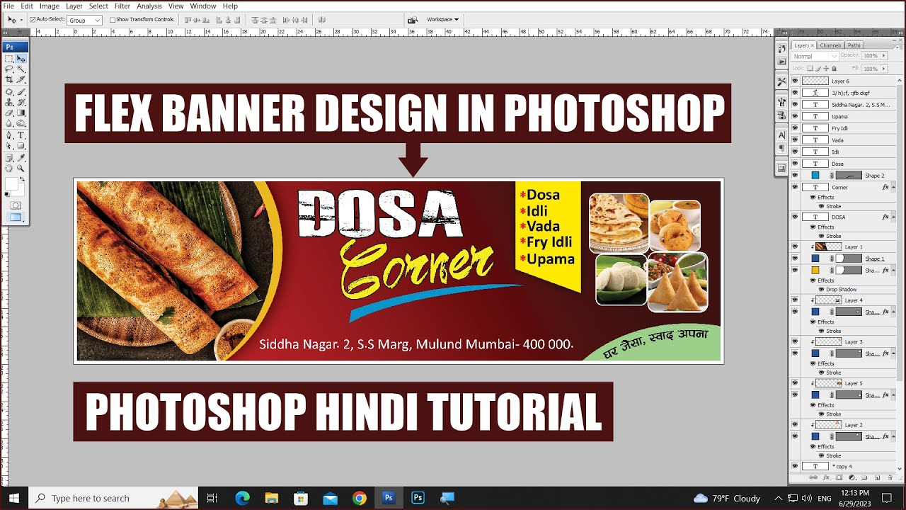 How to Make Printable Flex Banner Design in Adobe Photoshop Hindi ...