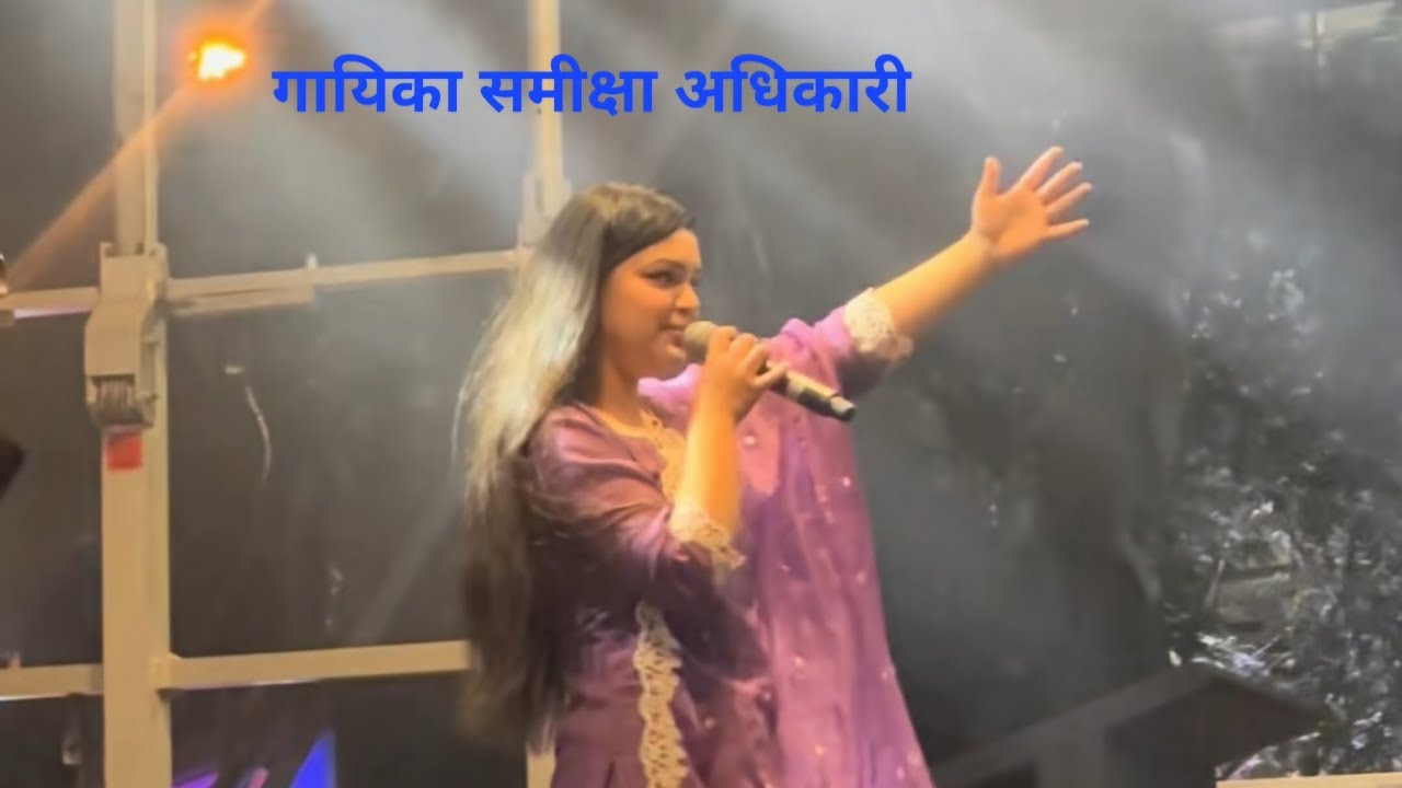 Samikshya Adhikari || Famous Singer || Best Performance || Concert ...