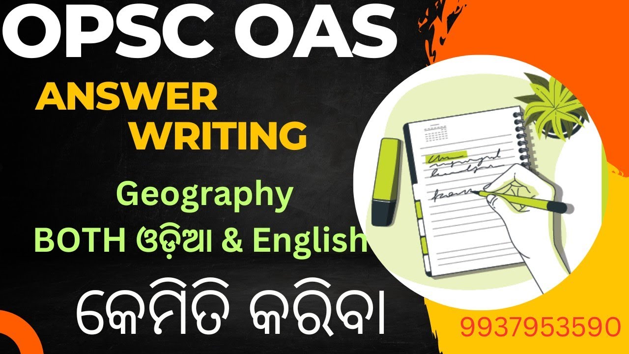 OPSC OAS .. Answer Writing , both ଓଡ଼ିଆ and English - YouTube