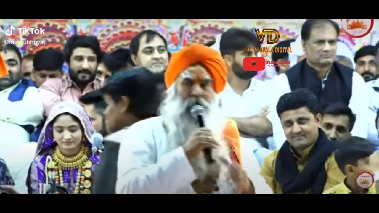 Jay vadvala dev #kanirambapu - YouTube