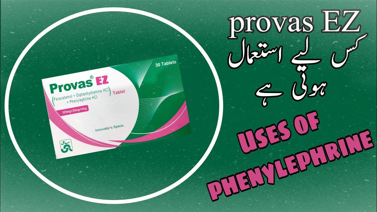 Use of provas ez || Best teblet of cold - YouTube