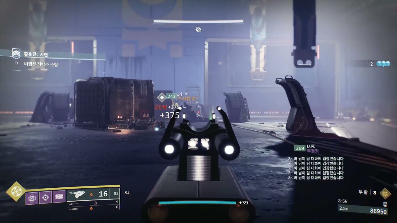 (패치후) 증명의 장 황그마 백금클리어영상(AFTER PATCH)(DESTINY2) PROVING GROUND ...