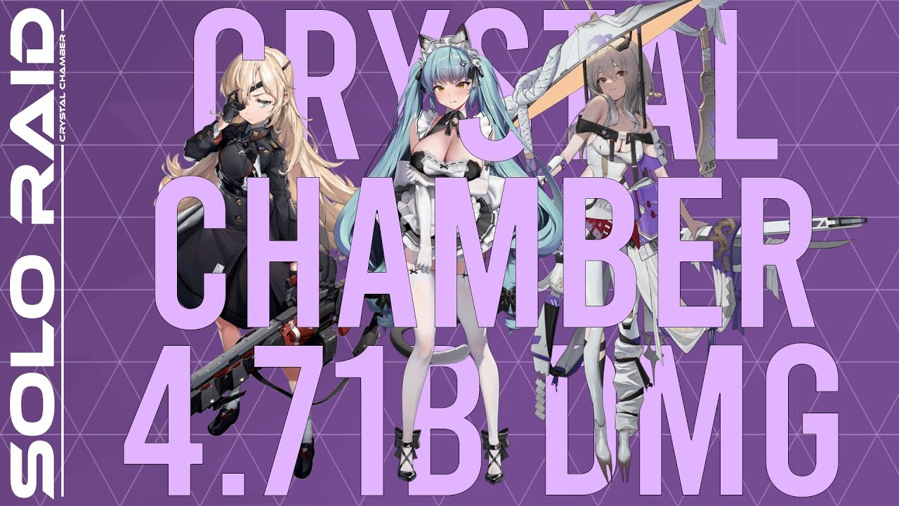 Solo Raid - Crystal Chamber (4.71B Dmg) | Nikke - YouTube
