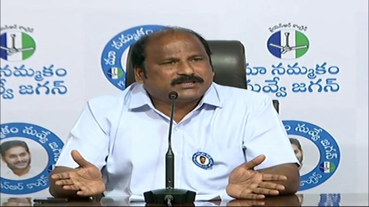 LIVE🔴: YSRCP MLA Sri TJR Sudhakar Babu press meet from party central office - Tadepalli - YouTube