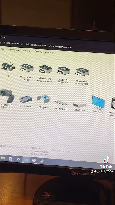 #драйвер #принтер #canon #windows10 - YouTube