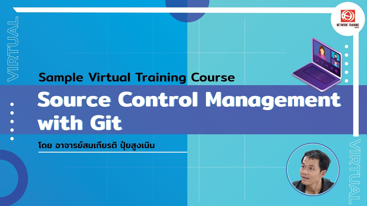 Virtual Training Course: Source Control Management SCM with Git |NTC ...
