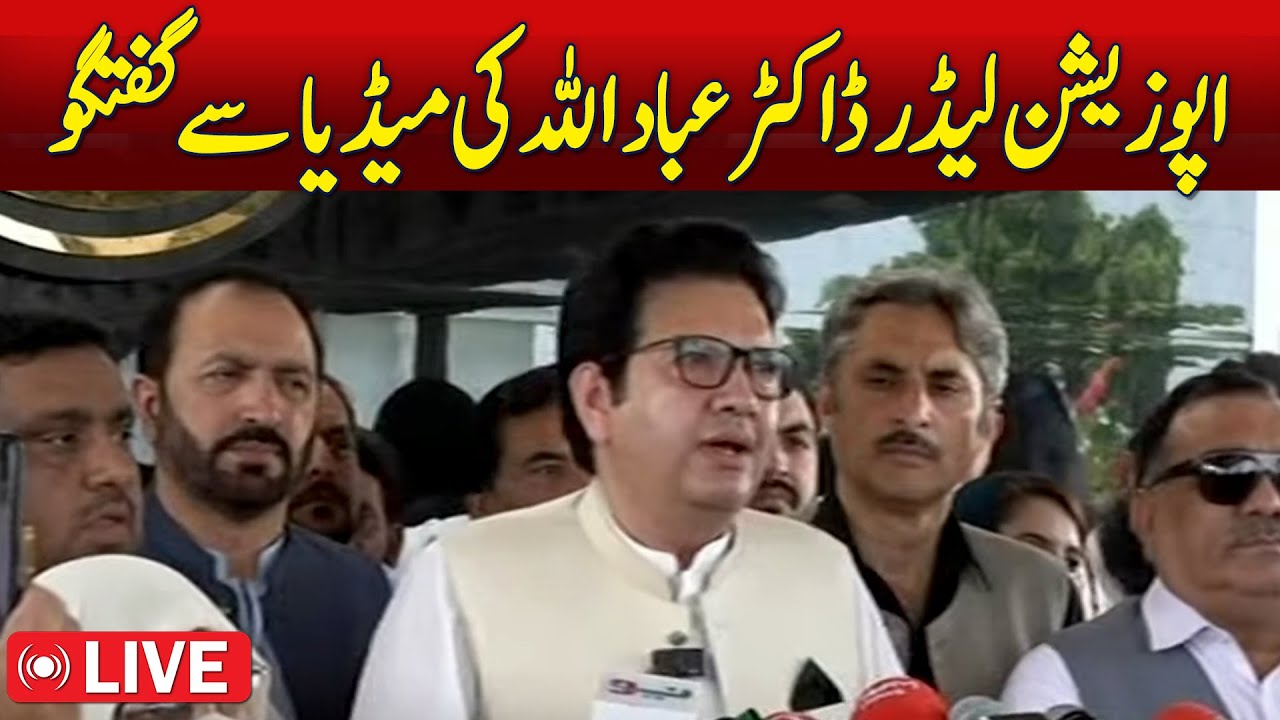 🔴 LIVE | KPK Assembly Session | Opposition Leader Dr. Ibadullah’s ...