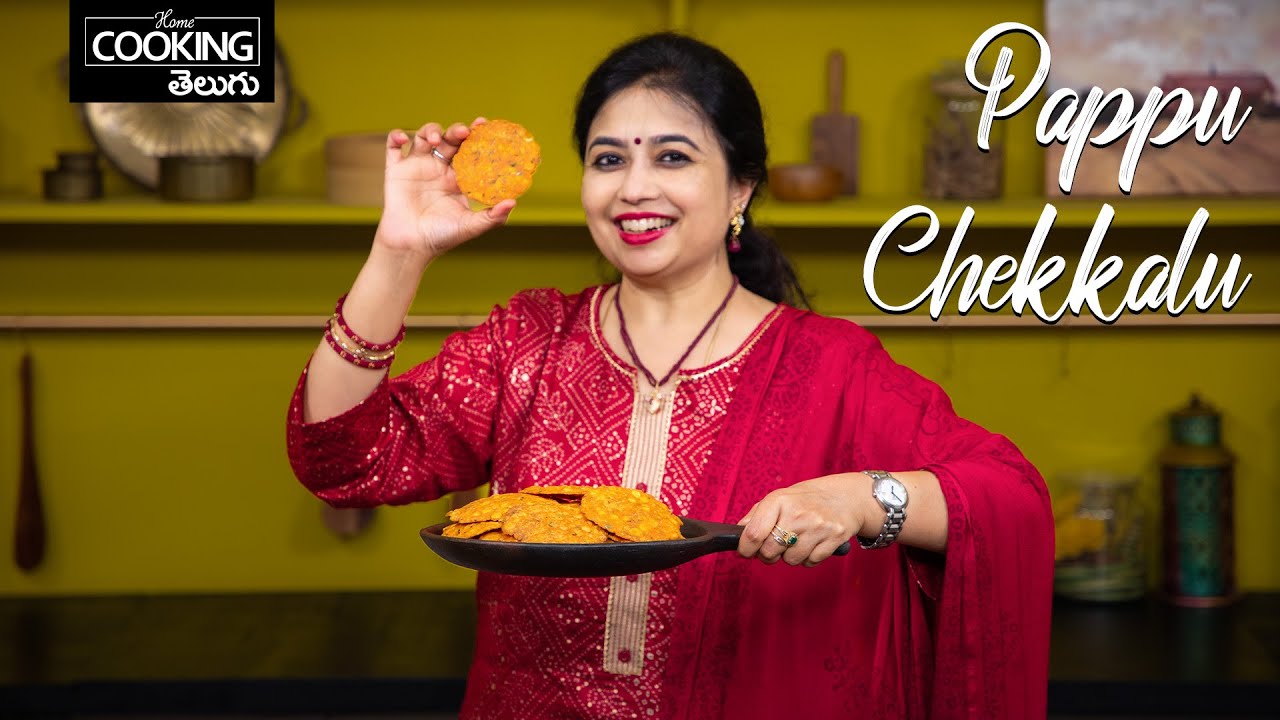 పప్పు చెక్కలు | Pappu Chekkalu Recipe in Telugu | Andhra Pappu Chekkalu ...