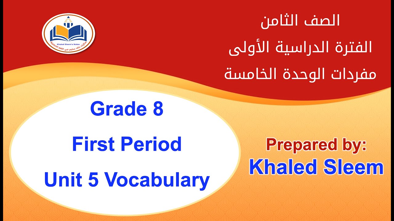 Grade 8 - Unit 5 Vocabulary - YouTube