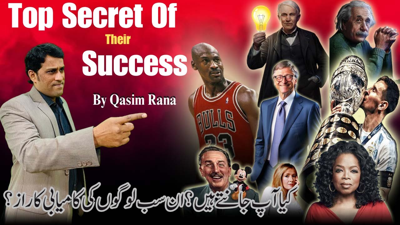 Top secret of success | successful life | reality of life | power of ...