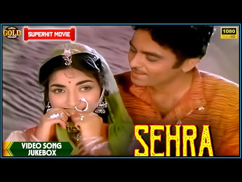 Sehra 1963 | Movie Video Song Jukebox | Sandhya Rani ,Prashant ,Mumtaz Begum|  Old Bollywood Songs