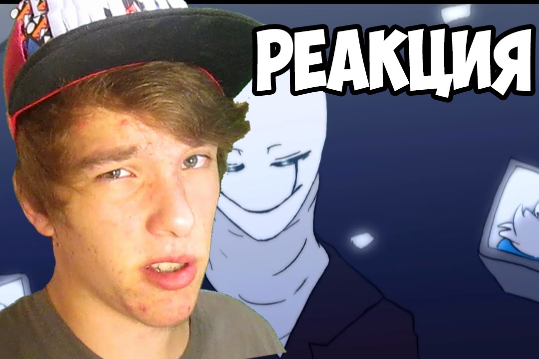 РЕАКЦИЯ на [Undertale] ECHO - Animation - YouTube