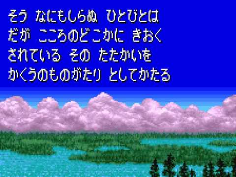 FF1 Final Fantasy Final Boss and Ending WSC - YouTube