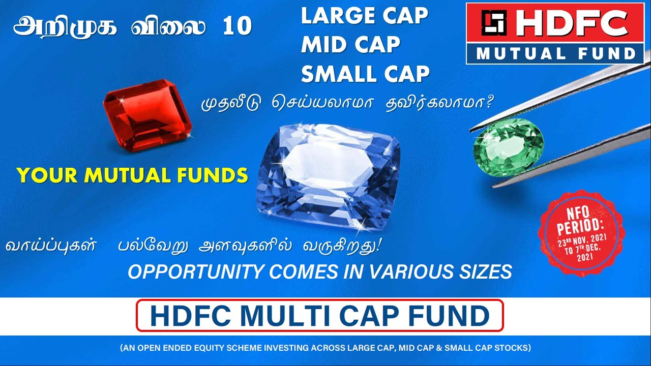 HDFC Multi Cap Fund Tamil வாய்ப்புகள் பல்வேறு அளவுகளில் வருகிறது எச் டி ...