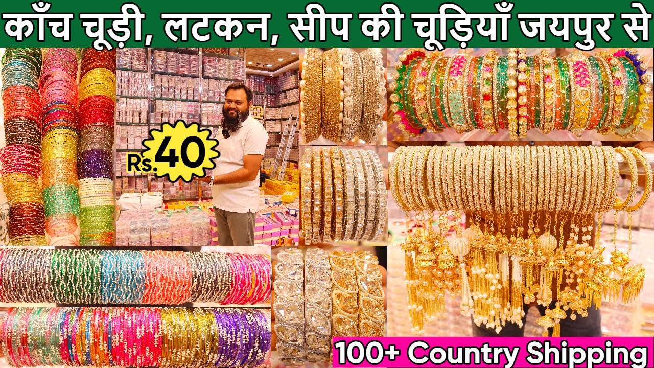 Exclusive Jaipuri Designer Kanch, Seep & Latkan Bangles Collection 2025 ...