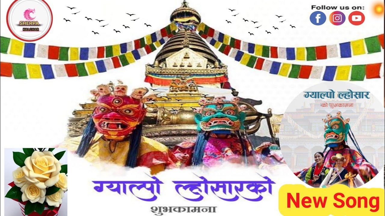 The Epic GYALPO LOSAR Celebrations & Sherpa Songs - YouTube
