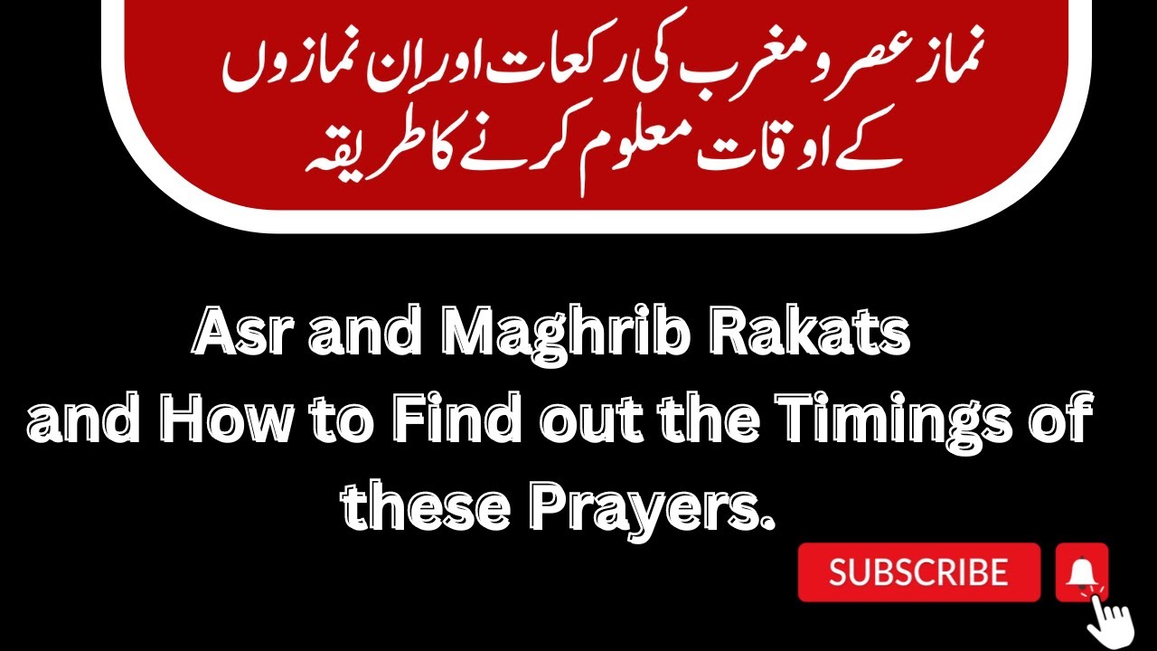 Prayer Asr and Maghrib Rakat, Timing || Namaz Lesson 3 || Learn Namaz ...