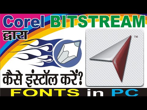 Install fonts with #corel Bitstream font navigator, #tips& tricks of ...
